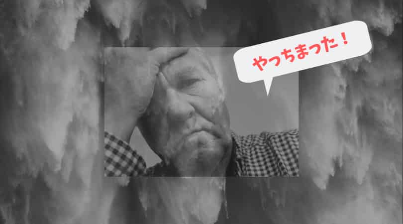 Windows10でVisual Basic 6.0のWindows FormでTrue DBGridで開発されたプログラムがまともに動かなく ...